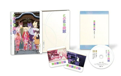 【商品名】このはな綺譚 第四巻 〜冬〜 [Blu-ray]（中古品）中古品の特性上【破れ、パッケージの欠け,割れ、レンタル落ち、メモ書き】等がある場合がございます。また、商品名に【付属、特典、○○付き、ダウンロードコード】等の記載があっても...