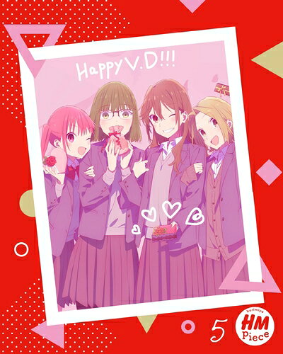 【商品名】ホリミヤ -piece- 5(完全生産限定版) [DVD]（中古品）中古品の特性上【破れ、パッケージの欠け,割れ、レンタル落ち、メモ書き】等がある場合がございます。また、商品名に【付属、特典、○○付き、ダウンロードコード】等の記載...