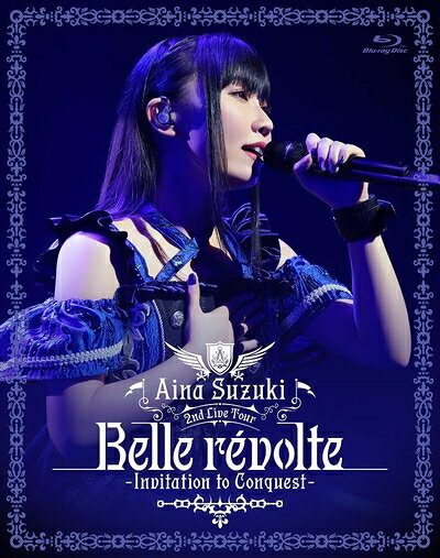 【商品名】Aina Suzuki 2nd Live Tour Belle r?volte -Invitation to Conquest- Blu-ray（中古品）中古品の特性上【破れ、パッケージの欠け,割れ、レンタル落ち、メモ書き】等があ...