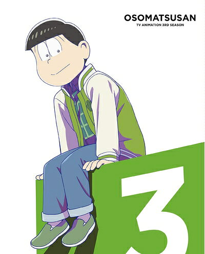 【商品名】おそ松さん 第3期 第3松 DVD（中古品）中古品の特性上【破れ、パッケージの欠け,割れ、レンタル落ち、メモ書き】等がある場合がございます。また、商品名に【付属、特典、○○付き、ダウンロードコード】等の記載があっても中古品の場合は...