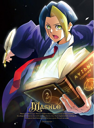 【商品名】マッシュル-MASHLE- Vol.2(完全生産限定版) [Blu-ray]（中古品）中古品の特性上【破れ、パッケージの欠け,割れ、レンタル落ち、メモ書き】等がある場合がございます。また、商品名に【付属、特典、○○付き、ダウンロー...