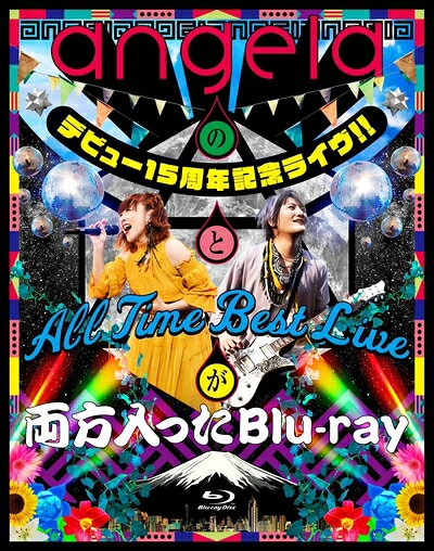 【商品名】angelaのデビュー15周年記念ライヴ！！とAll Time Best Liveが両方入ったBlu-ray（中古品）中古品の特性上【破れ、パッケージの欠け,割れ、レンタル落ち、メモ書き】等がある場合がございます。また、商品名に【...
