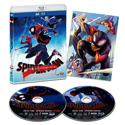 【商品名】スパイダーマン:スパイダーバース IN 3D(初回生産限定) [Blu-ray]（中古品）中古品の特性上【破れ、パッケージの欠け,割れ、レンタル落ち、メモ書き】等がある場合がございます。また、商品名に【付属、特典、○○付き、ダウン...