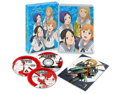 【商品名】ちおちゃんの通学路 上巻 [Blu-ray]（中古品）中古品の特性上【破れ、パッケージの欠け,割れ、レンタル落ち、メモ書き】等がある場合がございます。また、商品名に【付属、特典、○○付き、ダウンロードコード】等の記載があっても中古...