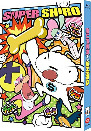 【商品名】SUPER SHIRO (数量限定生産) [Blu-ray]（中古品）中古品の特性上【破れ、パッケージの欠け,割れ、レンタル落ち、メモ書き】等がある場合がございます。また、商品名に【付属、特典、○○付き、ダウンロードコード】等の記...