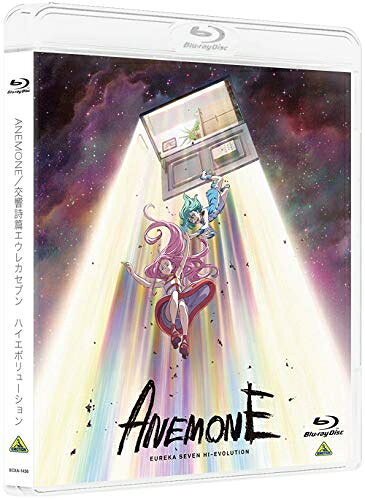 【商品名】ANEMONE／交響詩篇エウレカセブン　ハイエボリューション [Blu-ray]（中古品）中古品の特性上【破れ、パッケージの欠け,割れ、レンタル落ち、メモ書き】等がある場合がございます。また、商品名に【付属、特典、○○付き、ダウン...