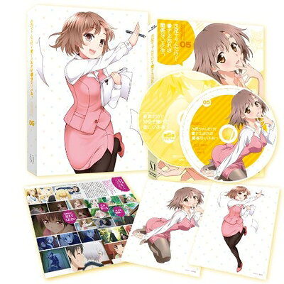 【商品名】お兄ちゃんだけど愛さえあれば関係ないよねっ Vol.5 [Blu-ray]（中古品）中古品の特性上【破れ、パッケージの欠け,割れ、レンタル落ち、メモ書き】等がある場合がございます。また、商品名に【付属、特典、○○付き、ダウンロード...
