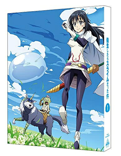 【商品名】転生したらスライムだった件 1 (特装限定版) [Blu-ray]（中古品）中古品の特性上【破れ、パッケージの欠け,割れ、レンタル落ち、メモ書き】等がある場合がございます。また、商品名に【付属、特典、○○付き、ダウンロードコード】...