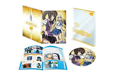 【商品名】ストライク・ザ・ブラッドIV OVA Vol.4 (7〜8話/初回仕様版) [Blu-ray]（中古品）中古品の特性上【破れ、パッケージの欠け,割れ、レンタル落ち、メモ書き】等がある場合がございます。また、商品名に【付属、特典、○...