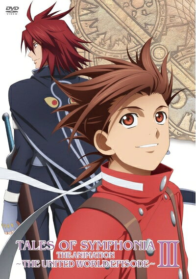 【商品名】OVA「テイルズ オブ シンフォニア THE ANIMATION」世界統合編 第3巻 通常版 [DVD]（中古品）中古品の特性上【破れ、パッケージの欠け,割れ、レンタル落ち、メモ書き】等がある場合がございます。また、商品名に【付属...