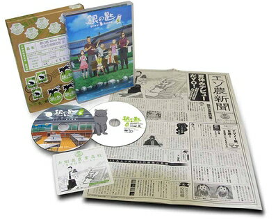 【商品名】銀の匙 Silver Spoon 5(完全生産限定版) [DVD]（中古品）中古品の特性上【破れ、パッケージの欠け,割れ、レンタル落ち、メモ書き】等がある場合がございます。また、商品名に【付属、特典、○○付き、ダウンロードコード】...