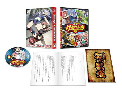 【商品名】旗揚! けものみち 第2巻 [DVD]（中古品）中古品の特性上【破れ、パッケージの欠け,割れ、レンタル落ち、メモ書き】等がある場合がございます。また、商品名に【付属、特典、○○付き、ダウンロードコード】等の記載があっても中古品の場...
