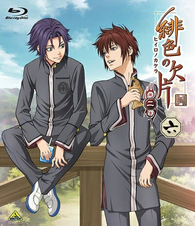 【商品名】緋色の欠片 第二章 六 [Blu-ray]（中古品）中古品の特性上【破れ、パッケージの欠け,割れ、レンタル落ち、メモ書き】等がある場合がございます。また、商品名に【付属、特典、○○付き、ダウンロードコード】等の記載があっても中古品...