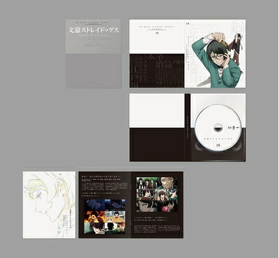 【商品名】文豪ストレイドッグス 第18巻 [Blu-ray]（中古品）中古品の特性上【破れ、パッケージの欠け,割れ、レンタル落ち、メモ書き】等がある場合がございます。また、商品名に【付属、特典、○○付き、ダウンロードコード】等の記載があって...