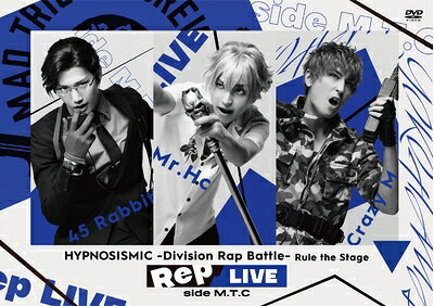 【商品名】『ヒプノシスマイク ?Division Rap Battle-』Rule the Stage 《Rep LIVE side M.T.C》 【DVD & CD】（中古品）中古品の特性上【破れ、パッケージの欠け,割れ、レンタル落ち、メ...