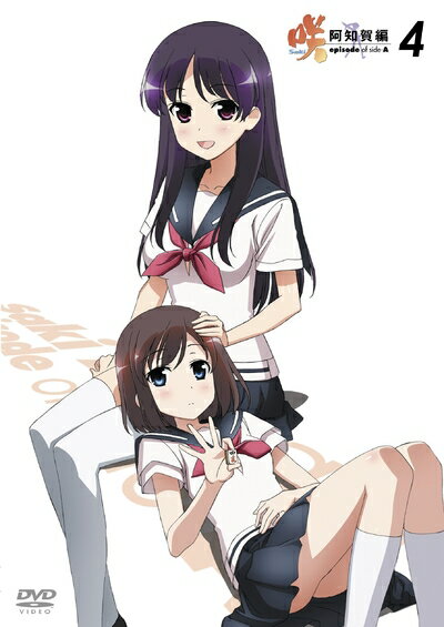 【商品名】咲-Saki- 阿知賀編 episode of side-A 四 [DVD]（中古品）中古品の特性上【破れ、パッケージの欠け,割れ、レンタル落ち、メモ書き】等がある場合がございます。また、商品名に【付属、特典、○○付き、ダウンロー...