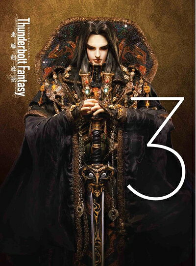 【商品名】Thunderbolt Fantasy 東離劍遊紀 3 [Blu-ray]（中古品）中古品の特性上【破れ、パッケージの欠け,割れ、レンタル落ち、メモ書き】等がある場合がございます。また、商品名に【付属、特典、○○付き、ダウンロード...