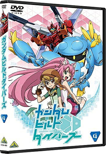 【商品名】ガンダムビルドダイバーズ 4 [DVD]（中古品）中古品の特性上【破れ、パッケージの欠け,割れ、レンタル落ち、メモ書き】等がある場合がございます。また、商品名に【付属、特典、○○付き、ダウンロードコード】等の記載があっても中古品の...