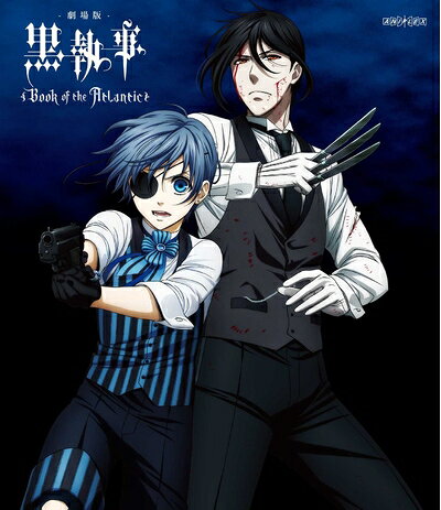 【商品名】劇場版 黒執事 Book of the Atlantic [Blu-ray]（中古品）中古品の特性上【破れ、パッケージの欠け,割れ、レンタル落ち、メモ書き】等がある場合がございます。また、商品名に【付属、特典、○○付き、ダウンロー...