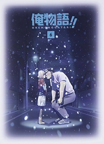 【商品名】俺物語!!　Blu-ray　 Vol.6（中古品）中古品の特性上【破れ、パッケージの欠け,割れ、レンタル落ち、メモ書き】等がある場合がございます。また、商品名に【付属、特典、○○付き、ダウンロードコード】等の記載があっても中古品の...