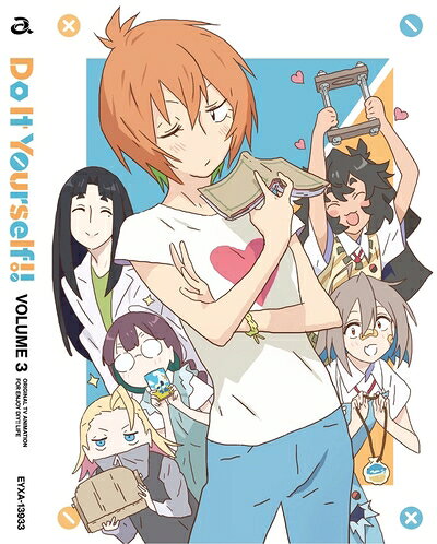 【商品名】Do It Yourself!! ‐どぅー・いっと・ゆあせるふ‐ 3 [Blu-ray]（中古品）中古品の特性上【破れ、パッケージの欠け,割れ、レンタル落ち、メモ書き】等がある場合がございます。また、商品名に【付属、特典、○○付き...
