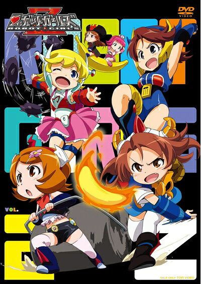 【商品名】ロボットガールズZ VOL.2 [DVD]（中古品）中古品の特性上【破れ、パッケージの欠け,割れ、レンタル落ち、メモ書き】等がある場合がございます。また、商品名に【付属、特典、○○付き、ダウンロードコード】等の記載があっても中古品...