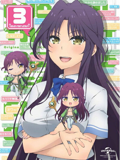 【商品名】ネトゲの嫁は女の子じゃないと思った? 第3巻(初回限定版) [Blu-ray]（中古品）中古品の特性上【破れ、パッケージの欠け,割れ、レンタル落ち、メモ書き】等がある場合がございます。また、商品名に【付属、特典、○○付き、ダウンロ...