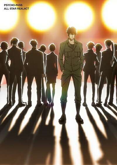 【商品名】『朗読劇 PSYCHO-PASS サイコパス -ALL STAR REALACT-』 [Blu-ray]（中古品）中古品の特性上【破れ、パッケージの欠け,割れ、レンタル落ち、メモ書き】等がある場合がございます。また、商品名に【付属...