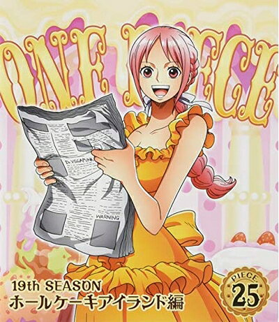 【商品名】ONE PIECE ワンピース 19THシーズン ホールケーキアイランド編 piece.25 BD [Blu-ray]（中古品）中古品の特性上【破れ、パッケージの欠け,割れ、レンタル落ち、メモ書き】等がある場合がございます。また、...