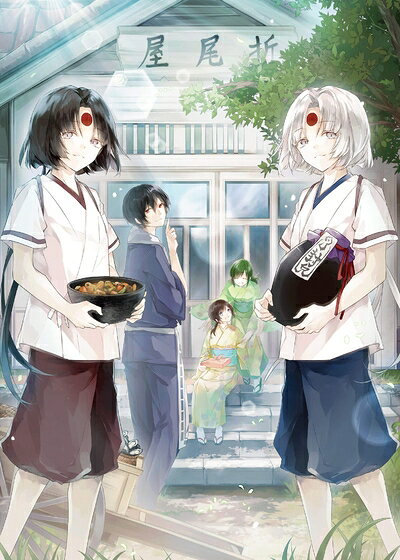 【商品名】かくりよの宿飯 六 [DVD]（中古品）中古品の特性上【破れ、パッケージの欠け,割れ、レンタル落ち、メモ書き】等がある場合がございます。また、商品名に【付属、特典、○○付き、ダウンロードコード】等の記載があっても中古品の場合は基本...