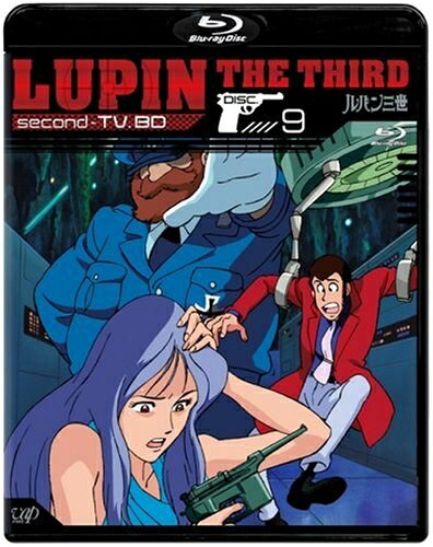【商品名】ルパン三世 second-TV. BD-9 [Blu-ray]（中古品）中古品の特性上【破れ、パッケージの欠け,割れ、レンタル落ち、メモ書き】等がある場合がございます。また、商品名に【付属、特典、○○付き、ダウンロードコード】等の...