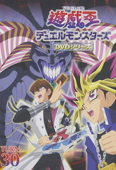 【商品名】遊戯王 デュエルモンスターズ Vol.30 [DVD]（中古品）中古品の特性上【破れ、パッケージの欠け,割れ、レンタル落ち、メモ書き】等がある場合がございます。また、商品名に【付属、特典、○○付き、ダウンロードコード】等の記載があ...