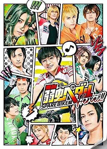 【商品名】舞台『弱虫ペダル』SPARE BIKE篇〜Heroes!!〜 Blu-ray（中古品）中古品の特性上【破れ、パッケージの欠け,割れ、レンタル落ち、メモ書き】等がある場合がございます。また、商品名に【付属、特典、○○付き、ダウンロー...