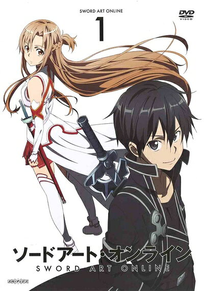 【商品名】ソードアート・オンライン 1【通常版】 [DVD]（中古品）中古品の特性上【破れ、パッケージの欠け,割れ、レンタル落ち、メモ書き】等がある場合がございます。また、商品名に【付属、特典、○○付き、ダウンロードコード】等の記載があって...