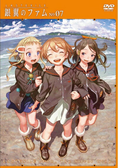 【商品名】『ラストエグザイル-銀翼のファム-』 DVD No.07(最終巻)（中古品）中古品の特性上【破れ、パッケージの欠け,割れ、レンタル落ち、メモ書き】等がある場合がございます。また、商品名に【付属、特典、○○付き、ダウンロードコード】...