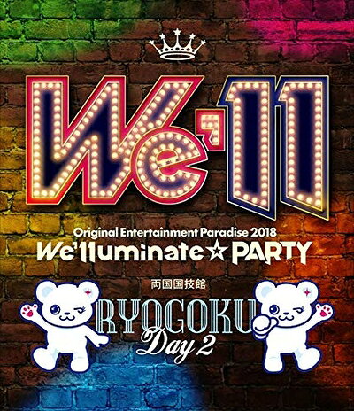 【商品名】Original Entertainment Paradise -おれパラ- 2018 〜We'lluminate☆PARTY〜 Blu-ray (両国DAY2)（中古品）中古品の特性上【破れ、パッケージの欠け,割れ、レンタル落ち...