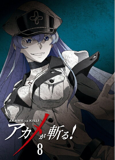 【商品名】アカメが斬る! vol.8 DVD 【初回生産限定版】（中古品）中古品の特性上【破れ、パッケージの欠け,割れ、レンタル落ち、メモ書き】等がある場合がございます。また、商品名に【付属、特典、○○付き、ダウンロードコード】等の記載があ...