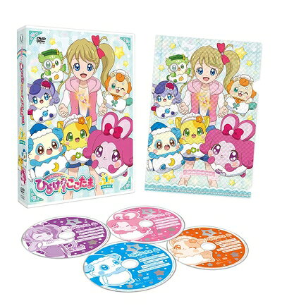 【商品名】キラキラハッピー★ ひらけ! ここたま DVD BOX vol.1（中古品）中古品の特性上【破れ、パッケージの欠け,割れ、レンタル落ち、メモ書き】等がある場合がございます。また、商品名に【付属、特典、○○付き、ダウンロードコード】...