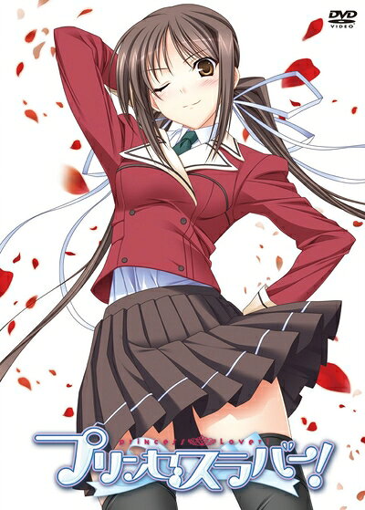 【商品名】プリンセスラバー! Vol.3【コレクターズエディション】 [DVD]（中古品）中古品の特性上【破れ、パッケージの欠け,割れ、レンタル落ち、メモ書き】等がある場合がございます。また、商品名に【付属、特典、○○付き、ダウンロードコー...