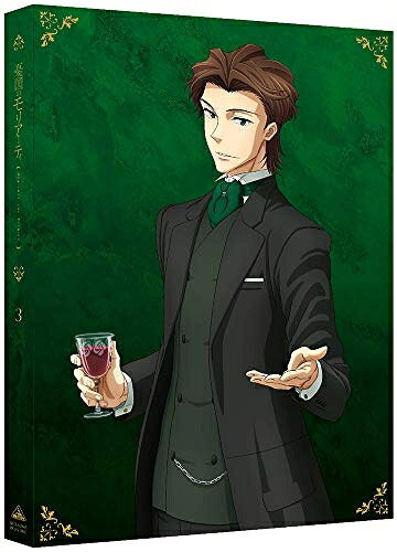 【商品名】憂国のモリアーティ 3 (特装限定版) [DVD]（中古品）中古品の特性上【破れ、パッケージの欠け,割れ、レンタル落ち、メモ書き】等がある場合がございます。また、商品名に【付属、特典、○○付き、ダウンロードコード】等の記載があって...