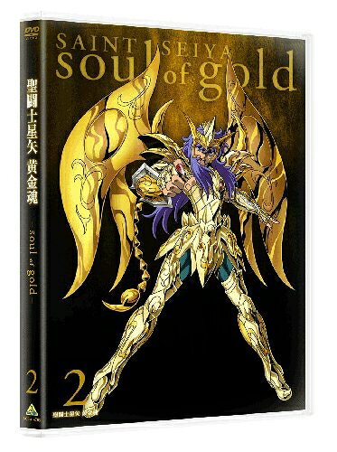 【商品名】聖闘士星矢 黄金魂 -soul of gold- 2 [DVD]（中古品）中古品の特性上【破れ、パッケージの欠け,割れ、レンタル落ち、メモ書き】等がある場合がございます。また、商品名に【付属、特典、○○付き、ダウンロードコード】等...