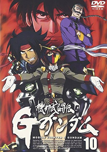 【商品名】機動武闘伝 Gガンダム 10 [DVD]（中古品）中古品の特性上【破れ、パッケージの欠け,割れ、レンタル落ち、メモ書き】等がある場合がございます。また、商品名に【付属、特典、○○付き、ダウンロードコード】等の記載があっても中古品の...