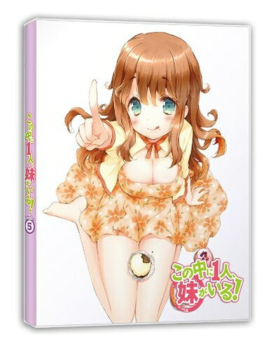 【商品名】この中に1人、妹がいる! Vol.5 [Blu-ray]（中古品）中古品の特性上【破れ、パッケージの欠け,割れ、レンタル落ち、メモ書き】等がある場合がございます。また、商品名に【付属、特典、○○付き、ダウンロードコード】等の記載が...