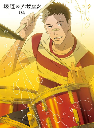 【商品名】坂道のアポロン 第4巻 Blu-ray 【初回限定生産版】（中古品）中古品の特性上【破れ、パッケージの欠け,割れ、レンタル落ち、メモ書き】等がある場合がございます。また、商品名に【付属、特典、○○付き、ダウンロードコード】等の記載...