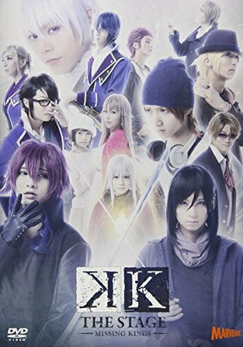 【商品名】舞台『K -MISSING KINGS-』DVD（中古品）中古品の特性上【破れ、パッケージの欠け,割れ、レンタル落ち、メモ書き】等がある場合がございます。また、商品名に【付属、特典、○○付き、ダウンロードコード】等の記載があっても...