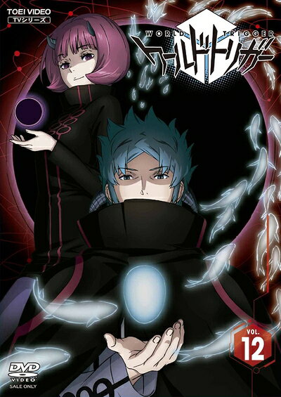 【商品名】ワールドトリガー VOL.12 [DVD]（中古品）中古品の特性上【破れ、パッケージの欠け,割れ、レンタル落ち、メモ書き】等がある場合がございます。また、商品名に【付属、特典、○○付き、ダウンロードコード】等の記載があっても中古品...