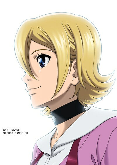 【商品名】SKET DANCE -セカンド・ダンス- 08 [DVD]（中古品）中古品の特性上【破れ、パッケージの欠け,割れ、レンタル落ち、メモ書き】等がある場合がございます。また、商品名に【付属、特典、○○付き、ダウンロードコード】等の記...