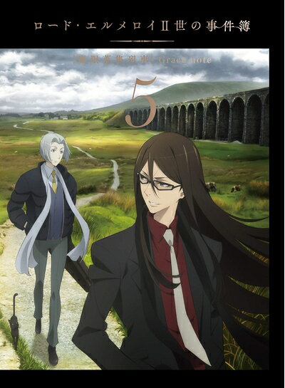 【商品名】ロード・エルメロイII世の事件簿 -魔眼蒐集列車 Grace note- 5 [Blu-ray]（中古品）中古品の特性上【破れ、パッケージの欠け,割れ、レンタル落ち、メモ書き】等がある場合がございます。また、商品名に【付属、特典、...