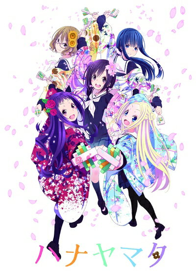 【商品名】ハナヤマタ 全話見Blu-ray（中古品）中古品の特性上【破れ、パッケージの欠け,割れ、レンタル落ち、メモ書き】等がある場合がございます。また、商品名に【付属、特典、○○付き、ダウンロードコード】等の記載があっても中古品の場合は基...