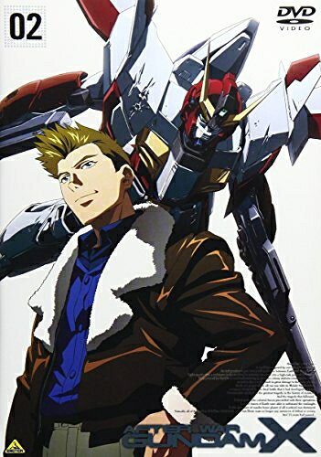 【商品名】機動新世紀ガンダムX 02 [DVD]（中古品）中古品の特性上【破れ、パッケージの欠け,割れ、レンタル落ち、メモ書き】等がある場合がございます。また、商品名に【付属、特典、○○付き、ダウンロードコード】等の記載があっても中古品の場...